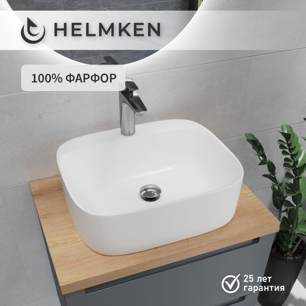 Накладная раковина для ванной Helmken 39950000: раковина на столешницу, умывальник прямоугольный ...