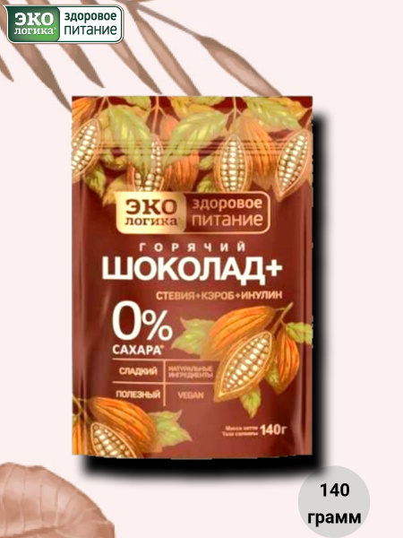 ЭКО Логика "Горячий Шоколад плюс" растворимый 1 шт 140 гр купить на ...