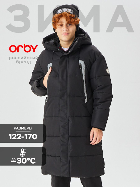 Куртка Orby Зимняя купить на OZON по низкой цене (1201475850)
