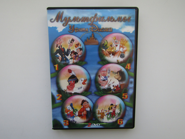 Мультфильмы DVD диск. Сборник 38 штук. Дисней. купить на OZON по низкой ...