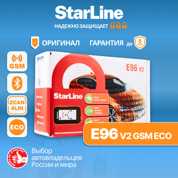 Сигнализация на автомобиль, брелок сигнализации StarLine E96 V2 BT 2CAN ...