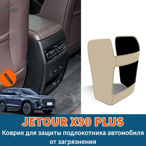 Пленка защитная для салона автомобиля купить c доставкой на OZON по ...
