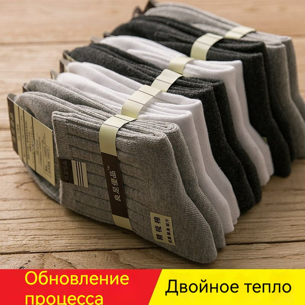 Носки Мужской размер универсальный Стрейч коттон На любой сезон белый черный Повседневный