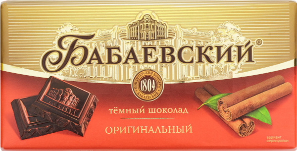 Шоколад БАБАЕВСКИЙ Оригинальный, 90г купить на OZON по низкой цене ...