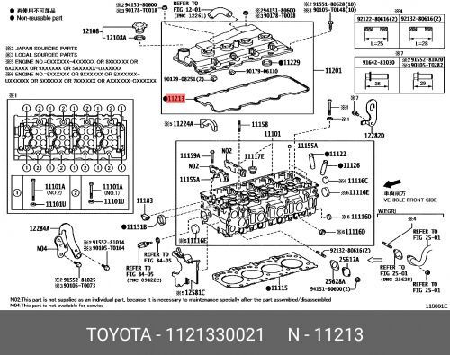 Прокл.клап.кр.TOYOTA LAND CRUISER 90 00> - Toyota арт. 1121330021 ...