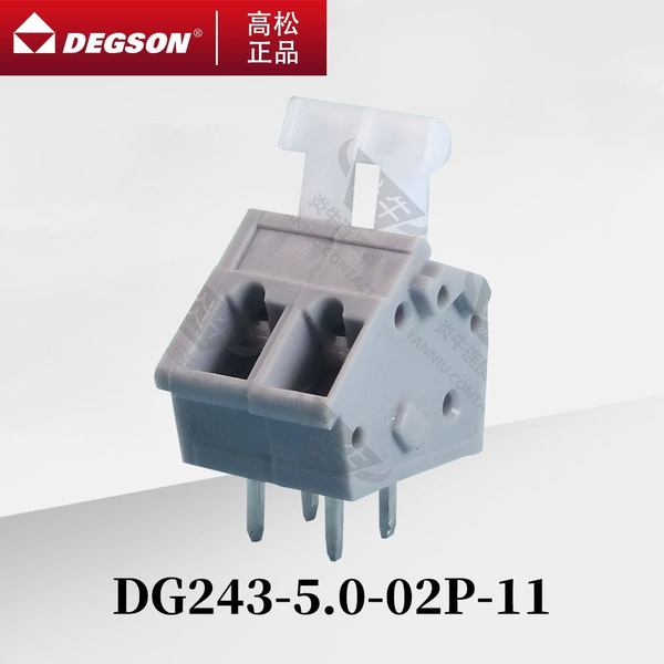 10 шт. DEGSON DG243-5.0-02P-11-00ZH Оригинальный оригинальный разъем ...