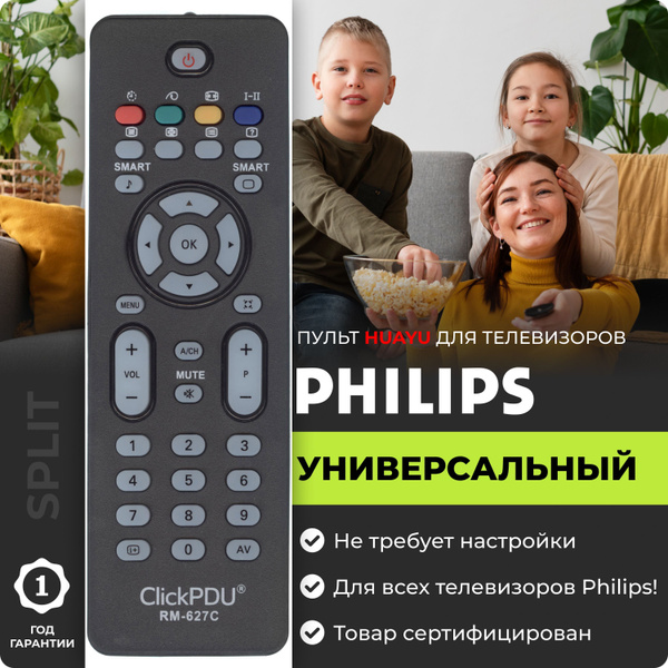 Универсальный пульт RM-627C ( RC-2023601, RC-2023617 ) для телевизоров ...