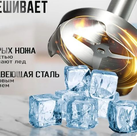 Блендер погружной 2000 Вт купить на OZON по низкой цене (1731394905)