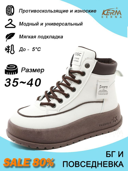 Кроссовки Женский KERNA Композиционная кожа Бег, Бильярд, размер 36 B Зима Шнурки Стандартный ...