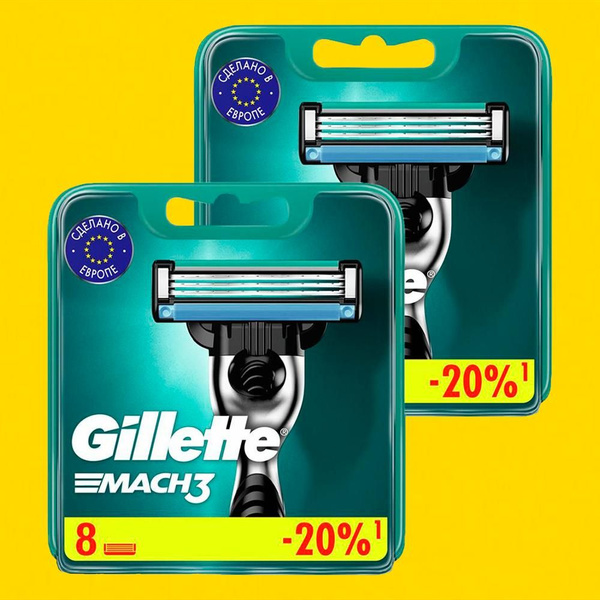 Сменные кассеты Gillette Mach3 с 3 лезвиями для бритья, 16 шт купить на ...