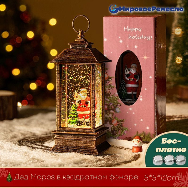 Украшение на праздник новогоднее новогодние фонарики купить c доставкой ...