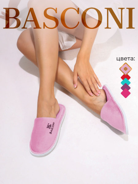 Тапочки Женский BASCONI, размер 37 7 розовый Вышивка Закрытый нос Италия На любой сезон купить c ...