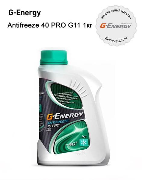 Характеристики Антифриз G-Energy Antifreeze 40 PRO G11 1кг подробное ...