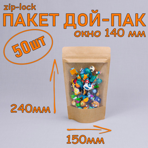 Пакет Дой-пак SoftHome, 15*24 см крафт окно 14 см см, Бумага купить c доставкой на OZON по ...