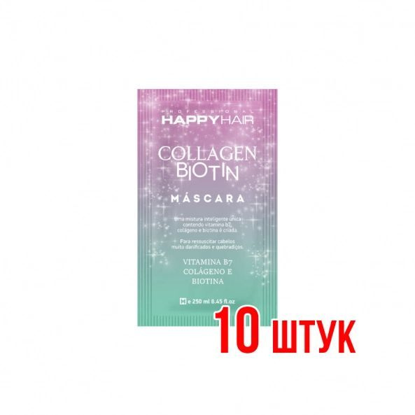 HAPPY HAIR Маска для волос, 100 мл купить на OZON по низкой цене ...