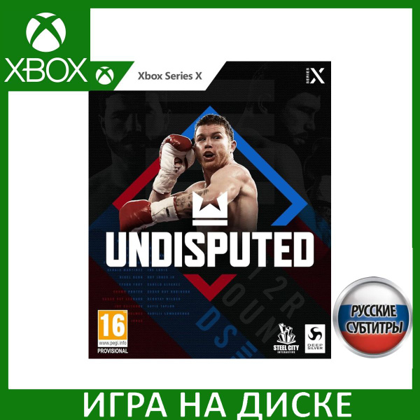 Игра Undisputed Xbox Series X Русская Версия Диск на Xbox Series X купить на OZON по низкой цене ...