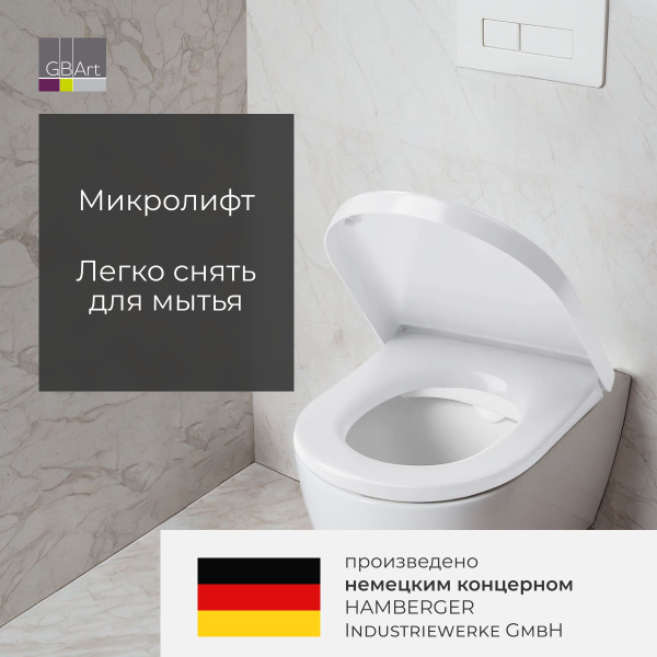 Сиденье для унитаза с микролифтом быстросъемное универсальное с крышкой ...
