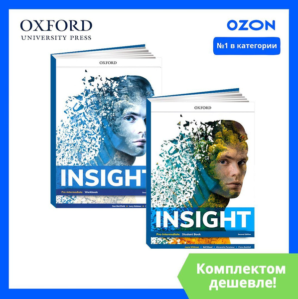 Insight Pre-intermediate. ПОЛНЫЙ КОМПЛЕКТ: Учебник + Рабочая Тетрадь + CD/DVD (2nd edition ...
