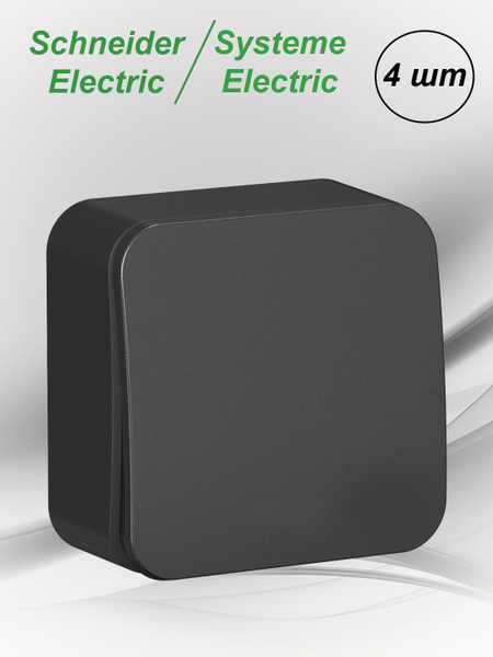 Выключатель одинарный накладной черный Systeme Electric Бланка 4шт ...