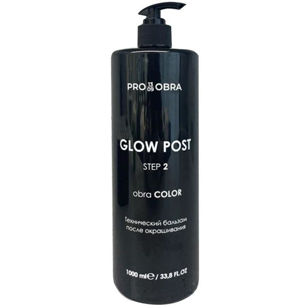 OBRA GLOW POST Step 2 Технический бальзам после окрашивания, 1л купить ...