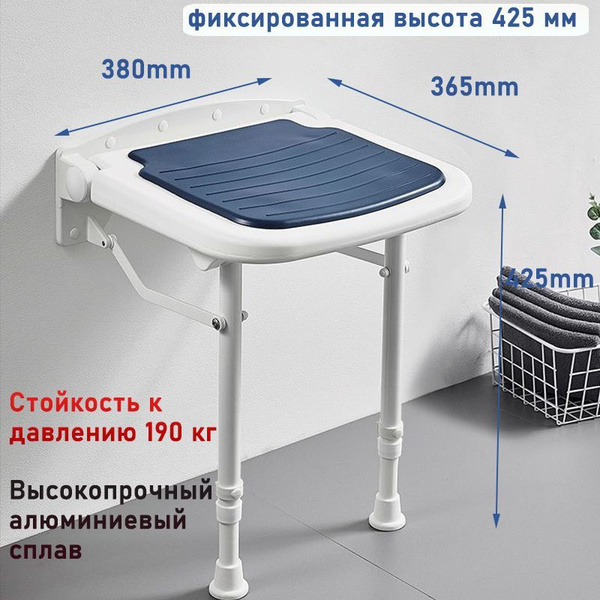 Универсальный откидной настенный стул купить c доставкой на OZON по ...