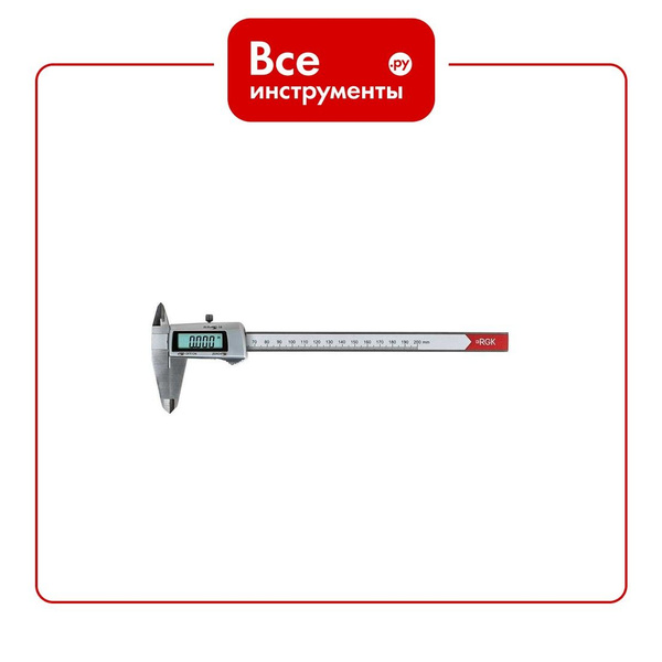 RGK Штангенциркуль 200 мм 0-200 мм купить на OZON по низкой цене (1620631217)