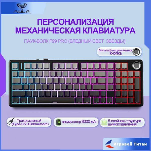 Механическая клавиатура AULA клавиатура Игровая офисная клавиатура ...