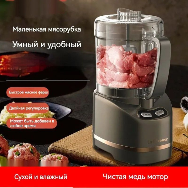 слайсер для мяса электрический купить на OZON по низкой цене (1747196020)