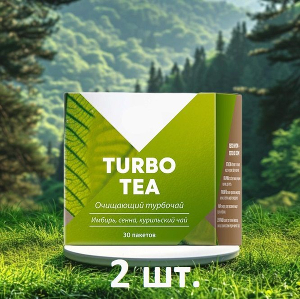 Turbo Tea (Очищающий турбочай) купить на OZON по низкой цене (1748733793)