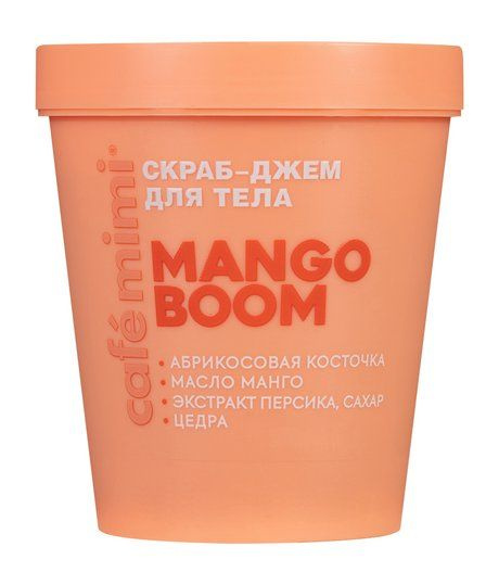 CAFE MIMI Скраб-джем для тела Mango Boom, 250 г купить на OZON по низкой цене (1750974259)