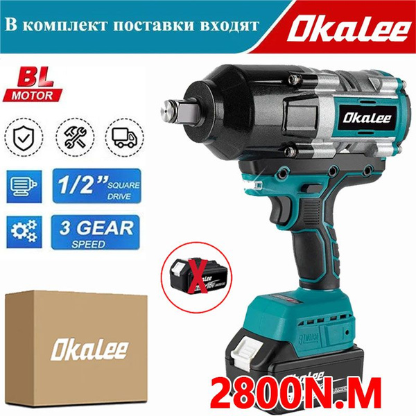 OKALEE 2800 Нм, 1/2 дюйма, 11 800 об/мин, аккумуляторный ударный гайковерт, бесщеточный, без ...