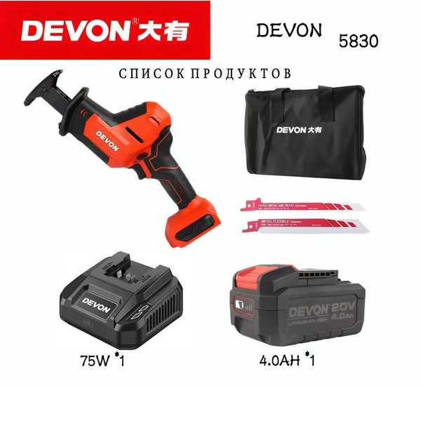 DEVON 5830 литий - электрический многофункциональный для 20В ...