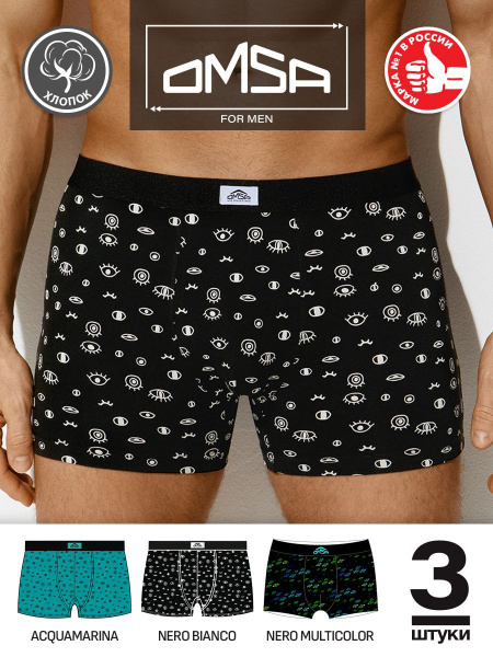 Трусы Мужской Omsa боксеры Хлопок аквамариновый, белый, размер 52 Средняя Китай Повседневный ...