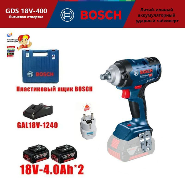 Bosch GDS18V-400 Профессиональный аккумуляторный ударный гайковерт ...