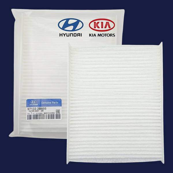 Фильтр салона 971332B005 Hyundai Santa Fe, Kia Sorento / Хендай Санта ...
