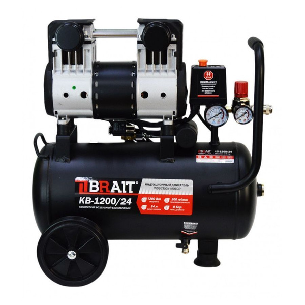 Компрессор воздушный BRAIT KB-1200/24 1200Вт, 220В, ресивер 24л, 200л/мин, 8Бар, малошумный ...
