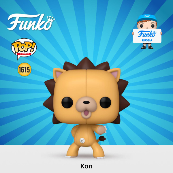 Фигурка Funko POP! Animation Bleach Kon (1615) 77052 купить на OZON по ...
