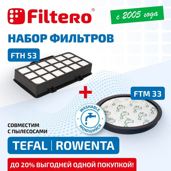 Набор фильтров Filtero FTH 53 HEPA + FTM 33, совместим с пылесосами Tefal, Rowenta купить на ...