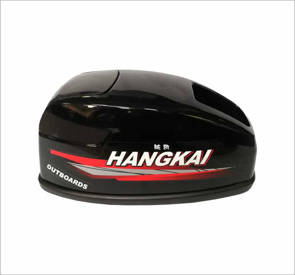 Корпус двигателя (Капот) Hangkai 9,9-15 л.с. купить c доставкой на OZON по низкой цене (1758423776)