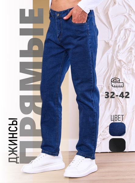 Джинсы TREND TAILOR Premium купить на OZON по низкой цене (1665087847)