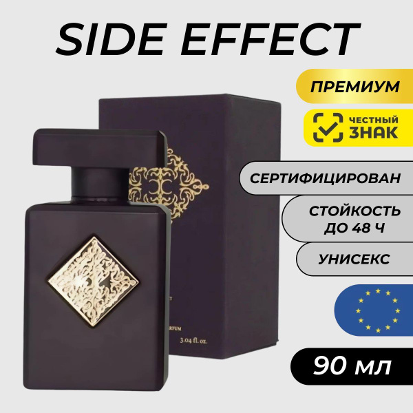 Парфюм Side Effect 90 мл/ Духи Инитио купить на OZON по низкой цене ...