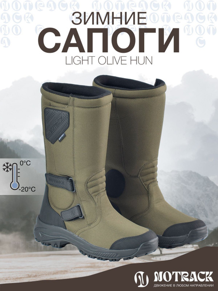 Сапоги для охоты NOTRACK, Нейлон, EVA, Зима - купить по низкой цене в интернет-магазине OZON ...