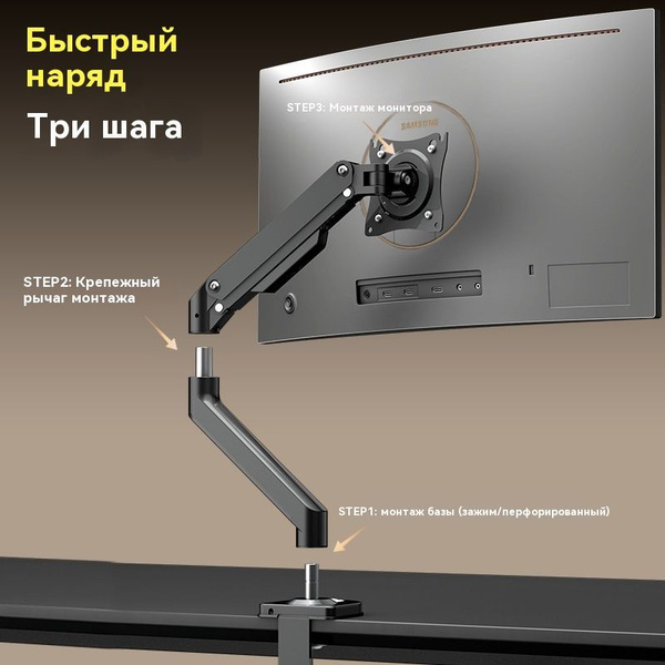 Характеристики MOKSHA кронштейн для монитора настольный DS200 белый ...