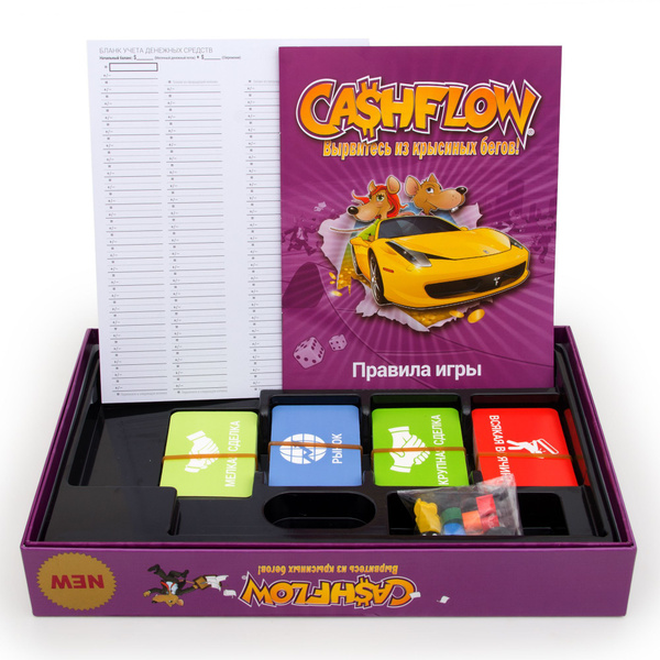 Кэшфлоу Cashflow купить на OZON по низкой цене (1764979000)