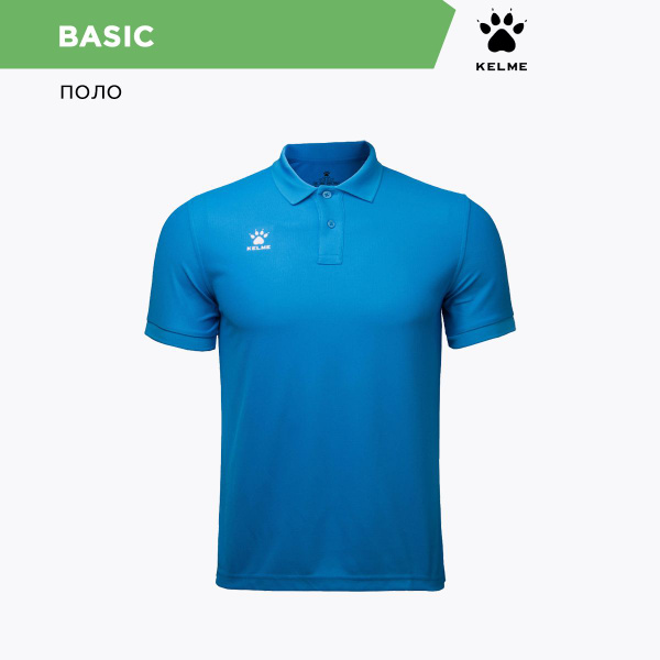Поло Мужской KELME синий, размер 36 купить c доставкой на OZON по низкой цене (1829695510)