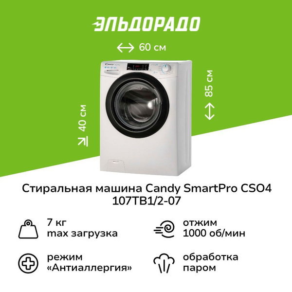 Стиральная машина узкая Candy SmartPro CSO4 107TB1/2-07 купить на OZON ...