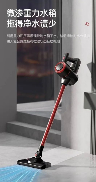 пылесос zb11 красный купить на OZON по низкой цене (1765167259)