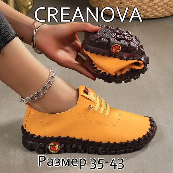 Мокасины Женский CREANOVA желтый, размер 38 Китай Шнурки Танкетка Лето Мягкая стелька Альпинизм ...