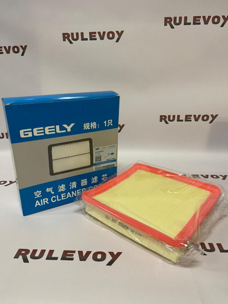 Фильтр воздушный GEELY COOLRAY OEM арт. 2032040500 купить на OZON по ...
