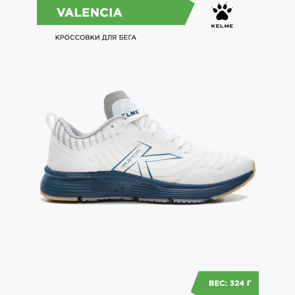 Кроссовки KELME купить на OZON по низкой цене (1769314943)